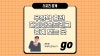 우상혁 높이뛰기 중계 2023 다이아몬드리그 스톡홀름 대회 일정 대회 라이브 상금 출전선수 명단 네이버 블로그